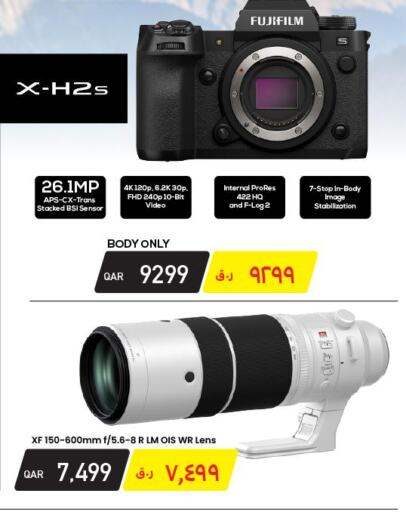 Camera offers in Qatar - Doha