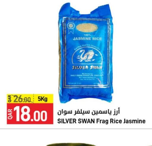 Rice offers in Qatar - Doha