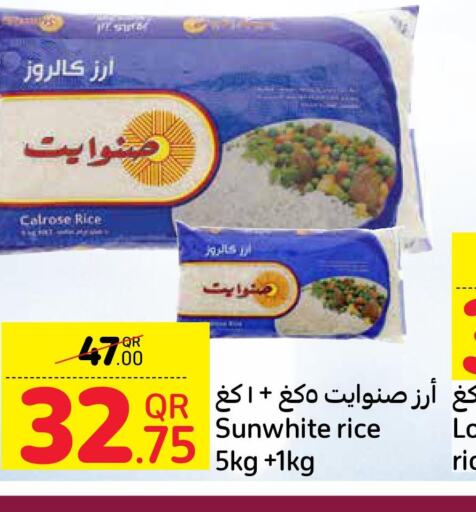 Rice offers in Qatar - Doha