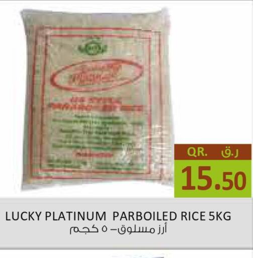 Rice offers in Qatar - Doha