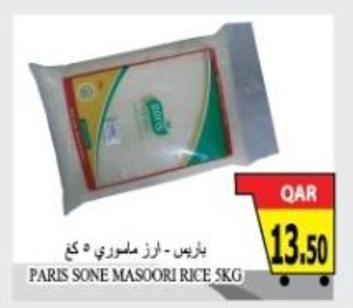 Rice offers in Qatar - Doha