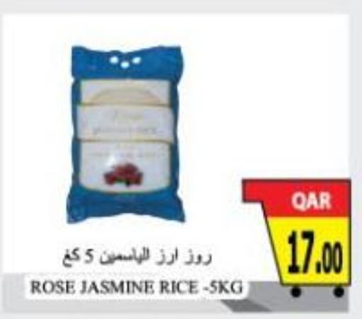 Rice offers in Qatar - Doha