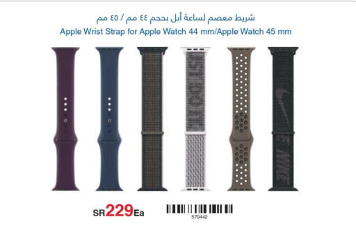 KSA, Saudi Arabia, Saudi - Jubail Jarir Bookstore offers in D4D Online