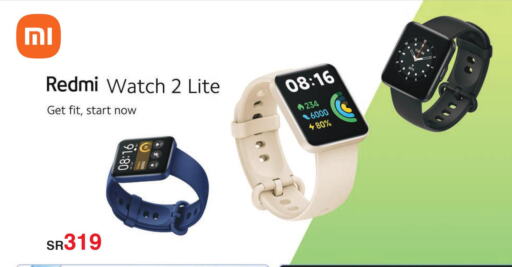 KSA, Saudi Arabia, Saudi - Jubail Jarir Bookstore offers in D4D Online