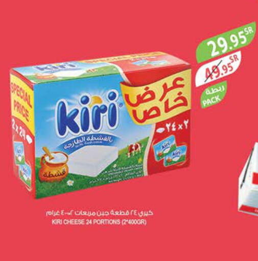 KSA, Saudi Arabia, Saudi - Al Khobar Farm offers in D4D Online