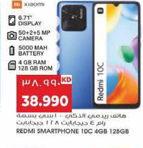 Kuwait - Kuwait City offers in D4D Online