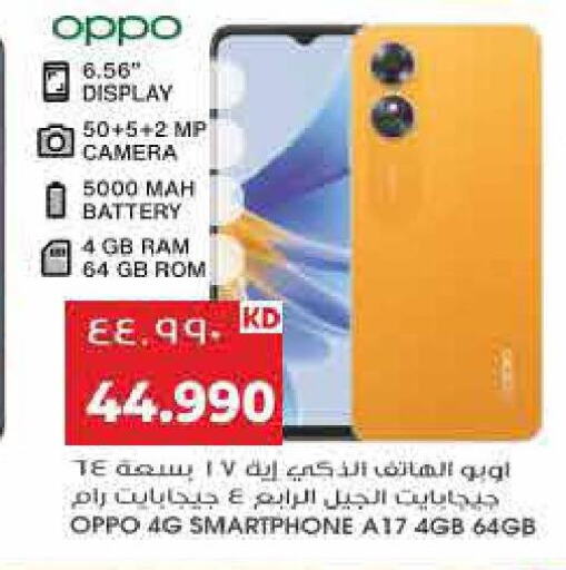 Kuwait - Kuwait City offers in D4D Online