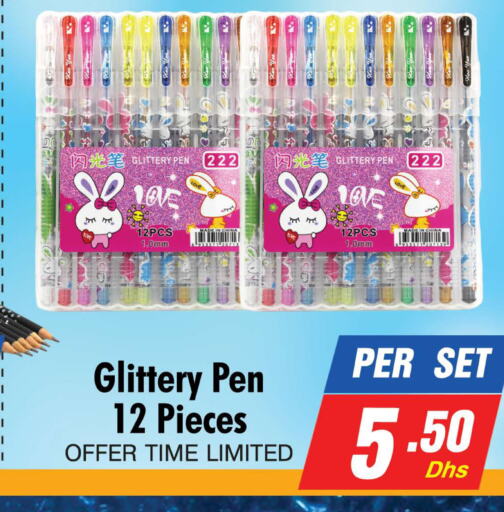 UAE - Sharjah / Ajman NIGHT TO NIGHT DEPARTMENT STORE offers in D4D Online