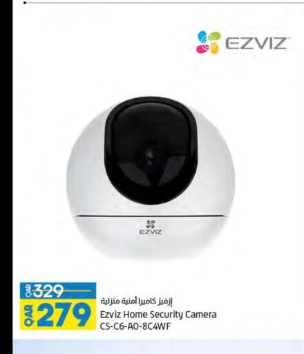 LuLu Hypermarket Camera offers in Qatar - Doha