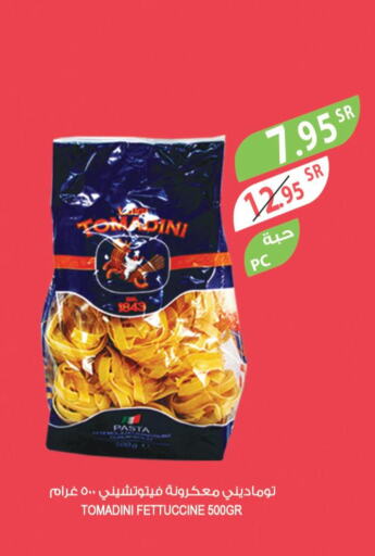 KSA, Saudi Arabia, Saudi - Al Khobar Farm offers in D4D Online