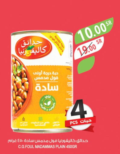 KSA, Saudi Arabia, Saudi - Al Khobar Farm offers in D4D Online