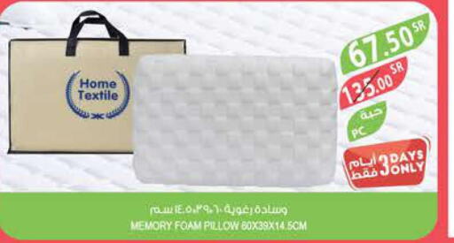 KSA, Saudi Arabia, Saudi - Al Khobar Farm offers in D4D Online