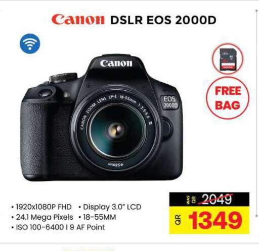 Camera offers in Qatar - Doha