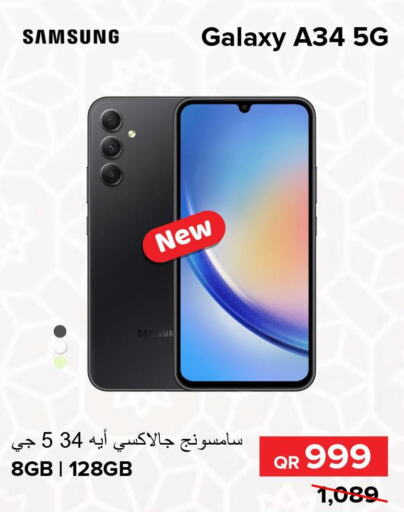 Al Anees Electronics Mobiles & Tabs offers in Qatar - Doha