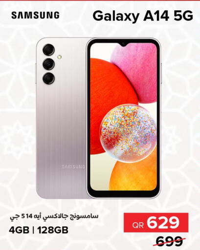 Al Anees Electronics Mobiles & Tabs offers in Qatar - Doha