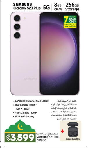 Mobiles & Tabs offers in Qatar - Al Wakra