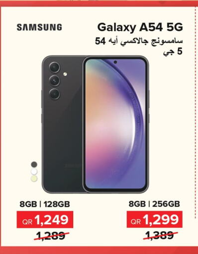 Al Anees Electronics Mobiles & Tabs offers in Qatar - Doha