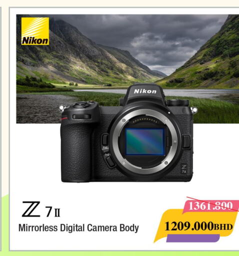 Camera offers in Bahrain