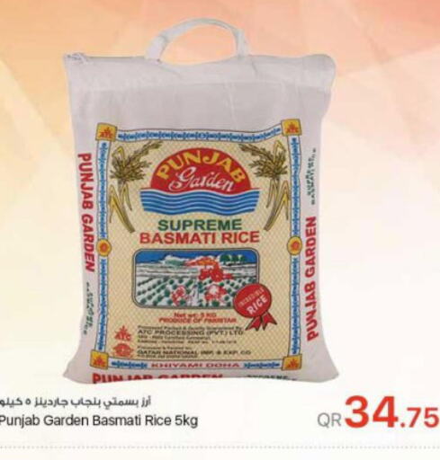 Rice offers in Qatar - Doha
