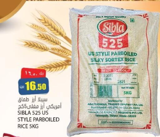 Rice offers in Qatar - Doha