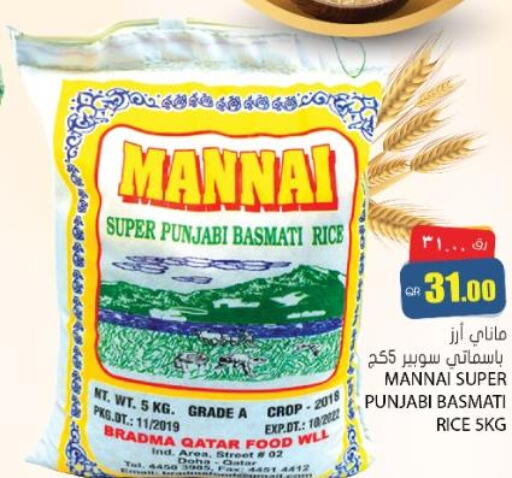 Rice offers in Qatar - Doha