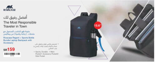 KSA, Saudi Arabia, Saudi - Jeddah Jarir Bookstore offers in D4D Online