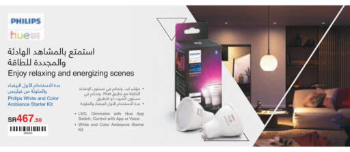 KSA, Saudi Arabia, Saudi - Riyadh Jarir Bookstore offers in D4D Online