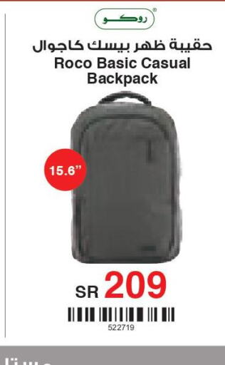 KSA, Saudi Arabia, Saudi - Jubail Jarir Bookstore offers in D4D Online