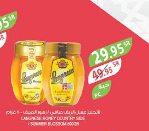 KSA, Saudi Arabia, Saudi - Al Khobar Farm offers in D4D Online