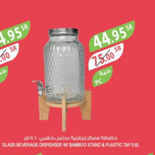 KSA, Saudi Arabia, Saudi - Al Khobar Farm offers in D4D Online