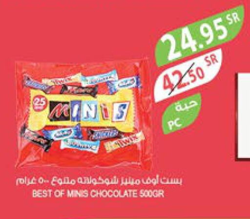 KSA, Saudi Arabia, Saudi - Al Khobar Farm offers in D4D Online