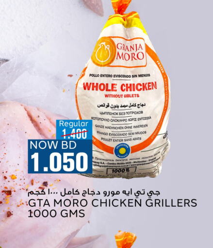 Chicken offers in Bahrain