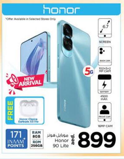 Mobiles & Tabs offers in UAE - Sharjah / Ajman