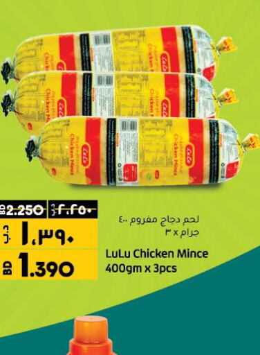 Chicken offers in Bahrain