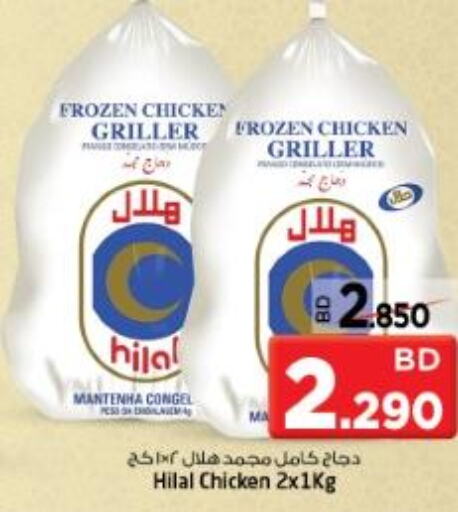 Chicken offers in Bahrain