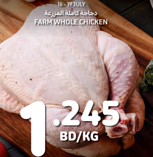 Chicken offers in Bahrain