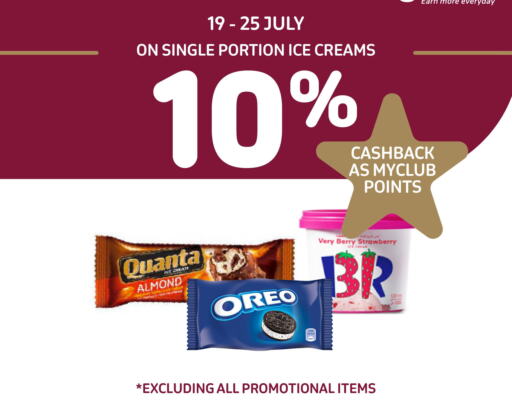 Carrefour Sweets & Ice Creams offers in Bahrain