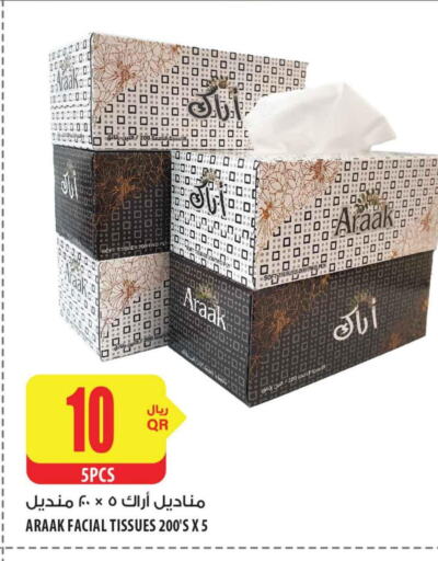 Qatar - Doha offers in D4D Online