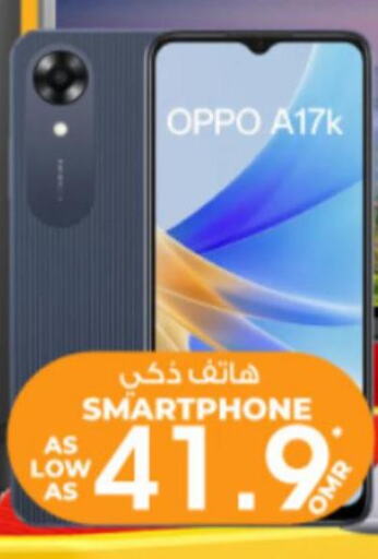 Mobiles & Tabs offers in Oman - Muscat