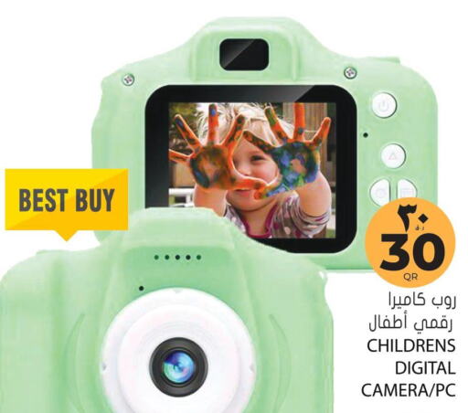 Camera offers in Qatar - Doha
