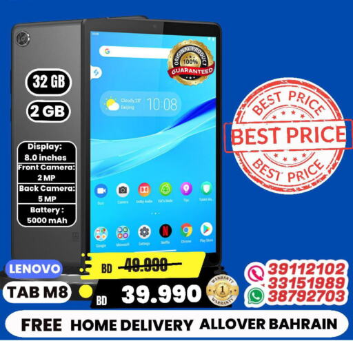 Tabs offers in Bahrain
