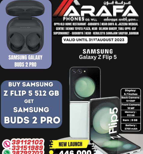 Arafa Phones Mobiles & Tabs offers in Bahrain