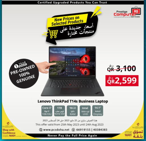 Qatar - Doha Prestige Computers offers in D4D Online