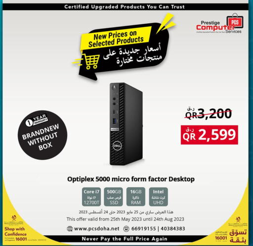 Qatar - Al Wakra Prestige Computers offers in D4D Online