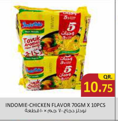 Pasta & Noodles offers in Qatar - Doha