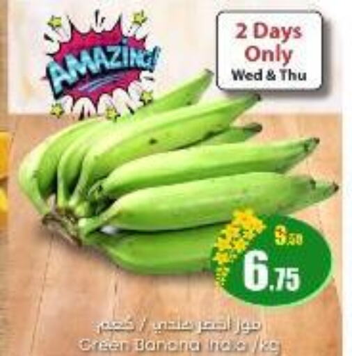 Fresh Vegetables offers in Qatar - Al Khor