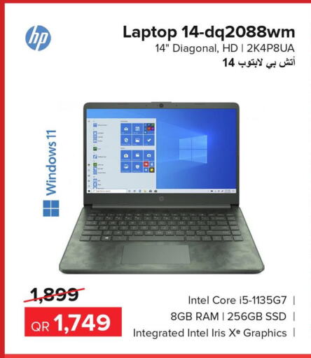 Computers & Printers offers in Qatar - Al Rayyan