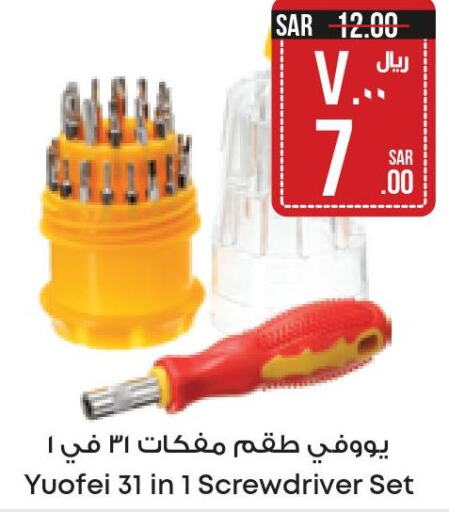 Electricals Tools & Hardware offers in KSA, Saudi Arabia, Saudi - Jubail