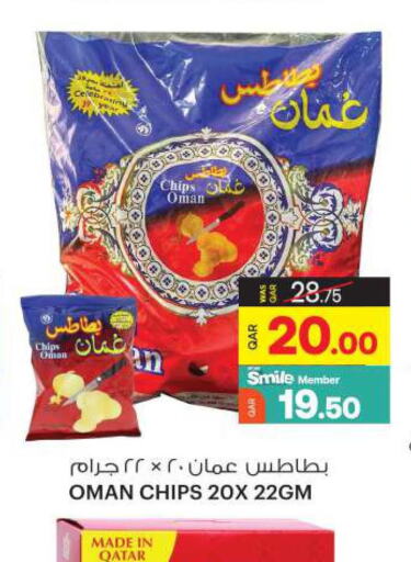 Snacks offers in Qatar - Al Khor