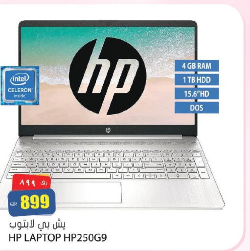 Computers & Printers offers in Qatar - Al Rayyan